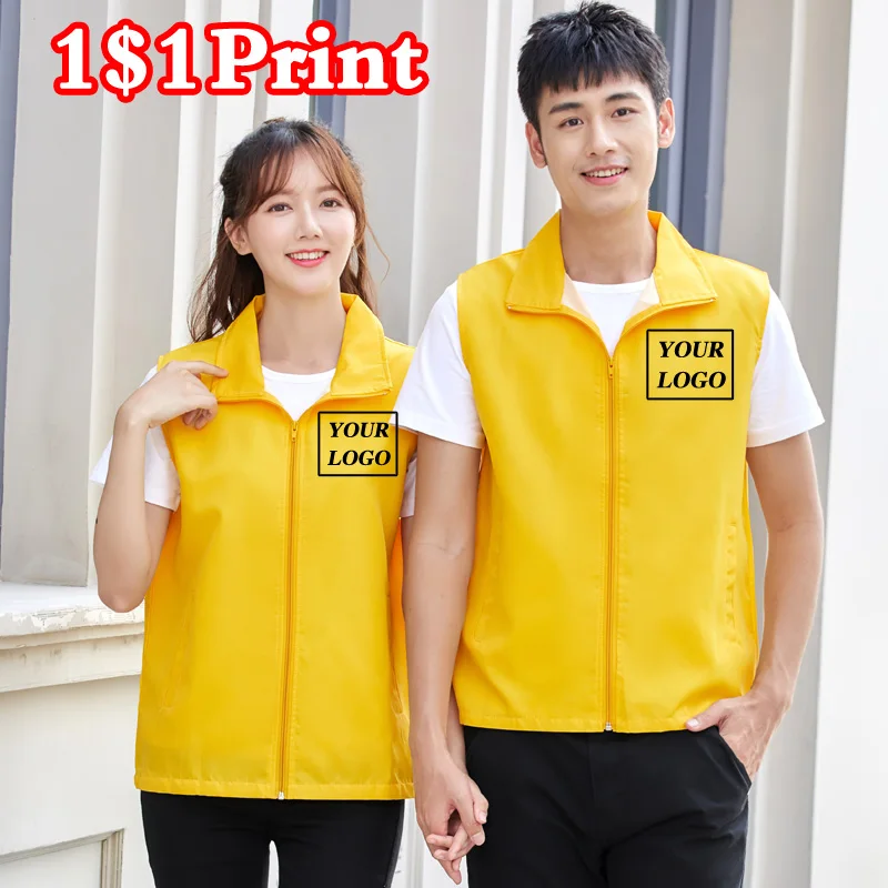 Customized-vest-printed-logo-text-for-men-and-women-s-work-clothes ...