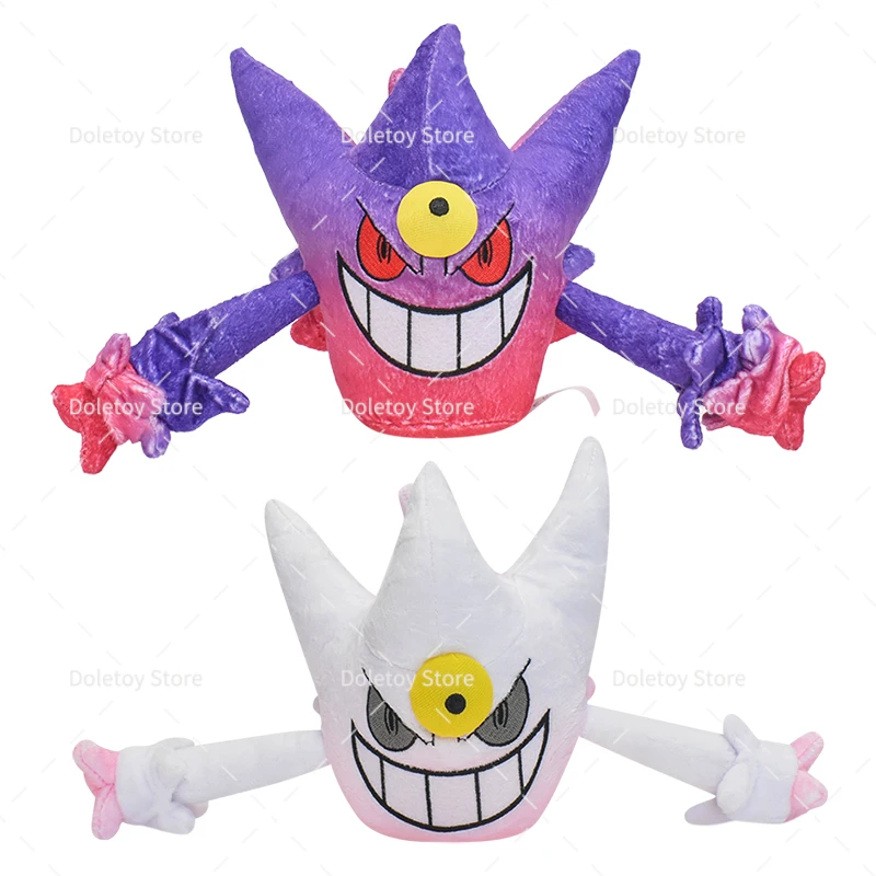 Mega Gengar Plush | canoeracing.org.uk