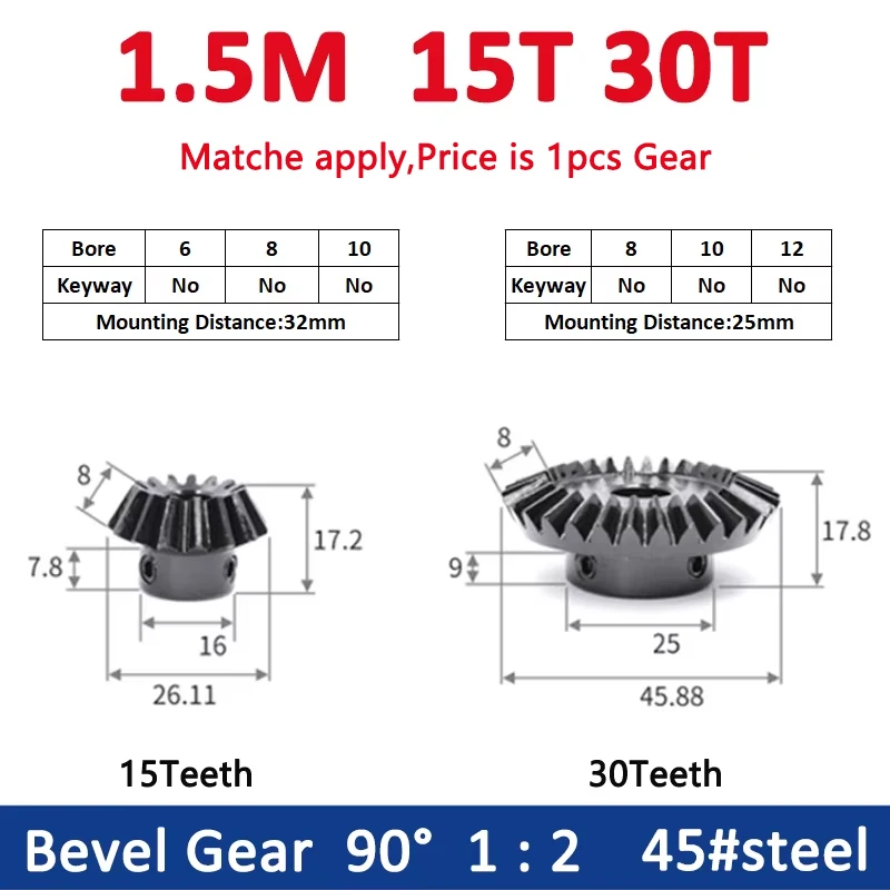 1PCS 1:2 Bevel Gear 1.5M 15Teeth 30Teeth Bore 6/8/10/12mm Gear 90 ...