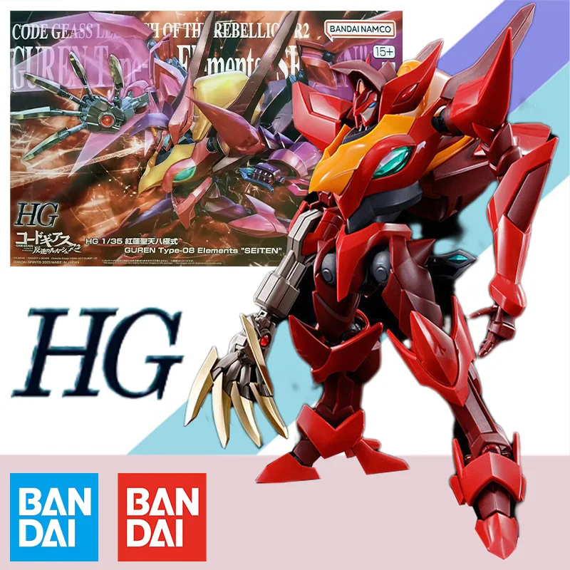 Bandai-Assembly-Model-CODE-GEASS-Lelouch-of-the-Rebellion-GUREN-Type-08 ...