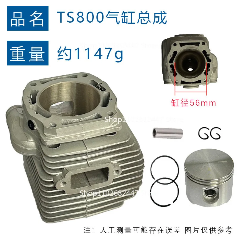Replacement For STIHL TS800 Cutter Parts 4224 020 1205 for 700 TS800 ...