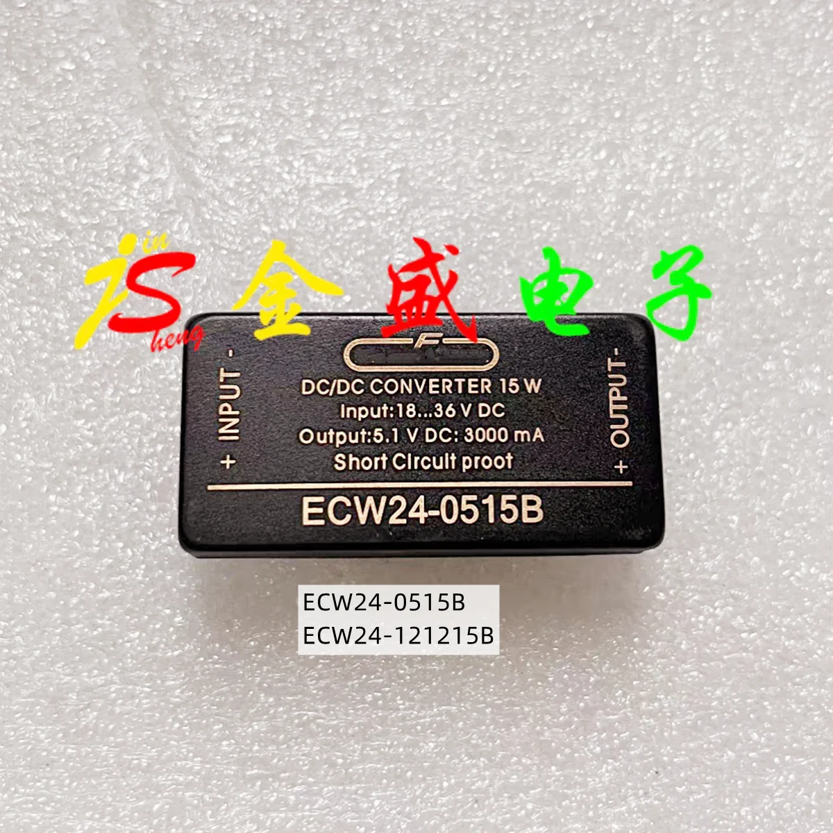 Hot-spot-ECW24-0515B-ECW24-121215B-power-module.png