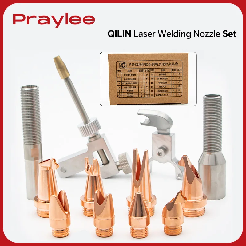 QiLin Laser Welding Nozzle Set M16 M10 Laser Welding Machine Nozzle ...