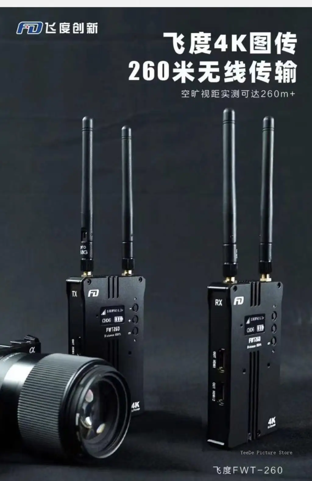 FD-FWT-260-4K-Wireless-Video-Transmission-System-1080P-HDMI-compatible ...
