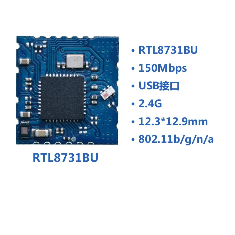 RTL8731BUVQ-dual-band-Wi-Fi-module-2-4GHz-5-8GHz-USB-interface-5G ...