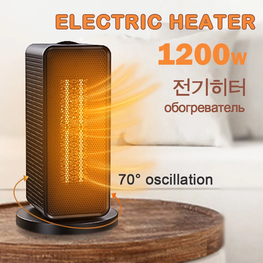 Electric-Heater-Warmer-Heating-Fans-Vertical-Heater-Warmer-Machine-PTC ...