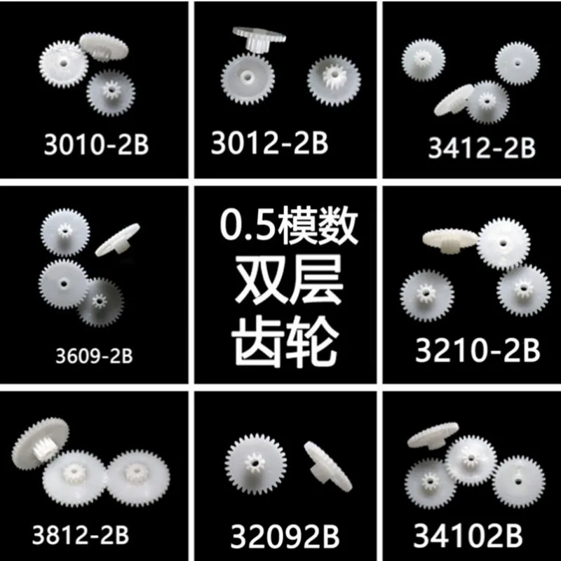 5pcs 0.5 modulus double layer gear 30/32/34/36/38T teeth reduction gear ...