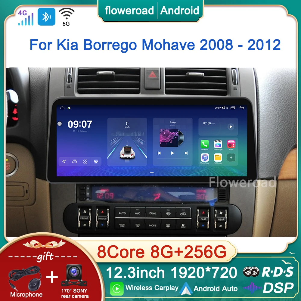 12-3-POLEGADAS-8G-256G-Car-Radio-Multimedia-Player-Android-Para-Kia-Borrego-Mohave-2008-2012.jpg