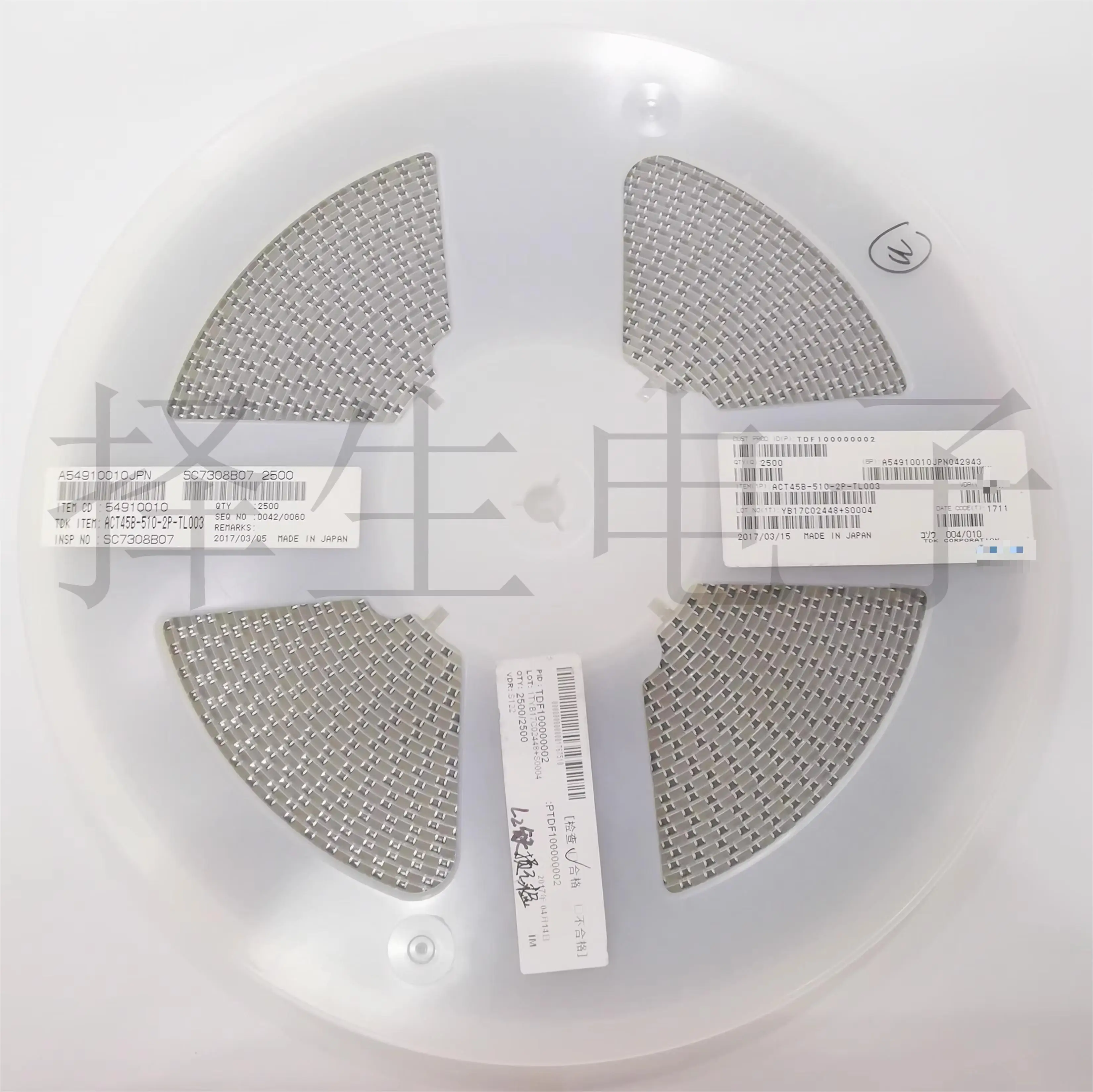 10PCS/LOT ACT45B 220 2P TL003 imported common mode choke/filter 1812/ ...