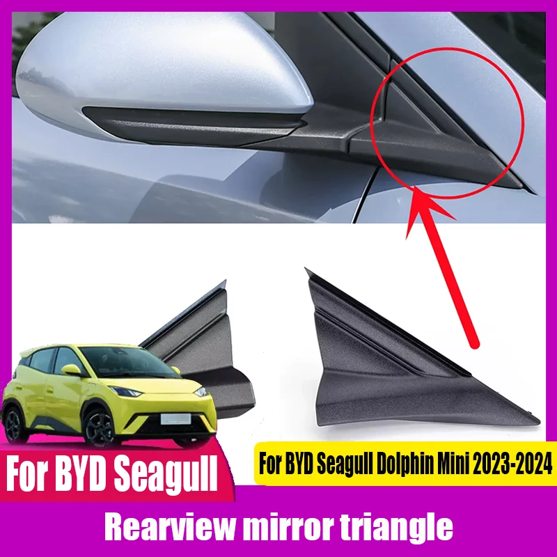 For-BYD-Seagull-Dolphin-Mini-2023-2024-Rearview-mirror-triangle-panel ...
