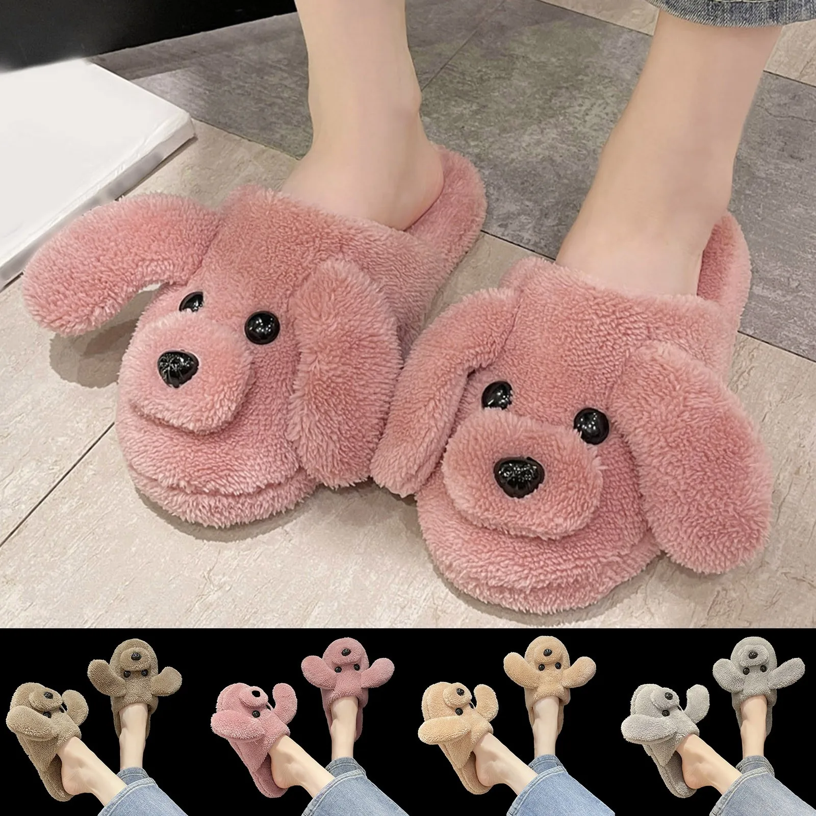 가을 겨울 가정용 슬리퍼 플랫 신발 미끄럼 방지 플러시 따뜻한 만화 강아지 모양 슬리퍼 따뜻한 슬리퍼