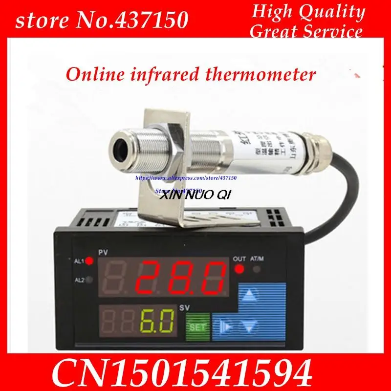 Industrial-Non-Contact-Online-Infrared-Thermodetector-Probe-Infrared ...