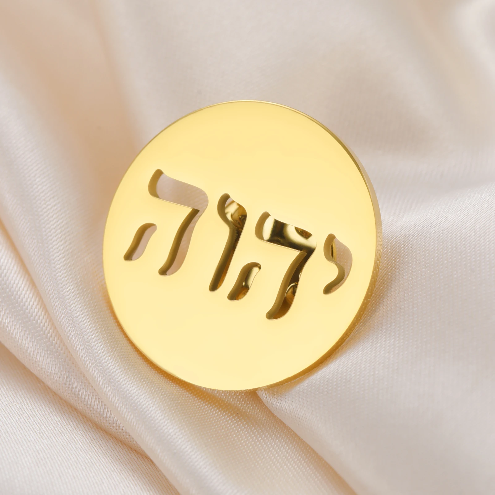 LIKGREAT YHWH-broche de tetragrammatón, Pin con nombre de Dios hebreo ...