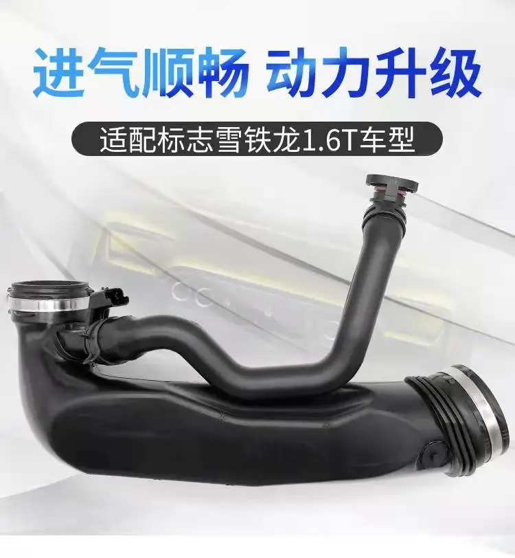 Air Intake Turbo Hose 1440Q6 for Peugeot 308 408 3008 5008 207 508 RCZ 1.6 16V Citroen C4 C4L C5 ...