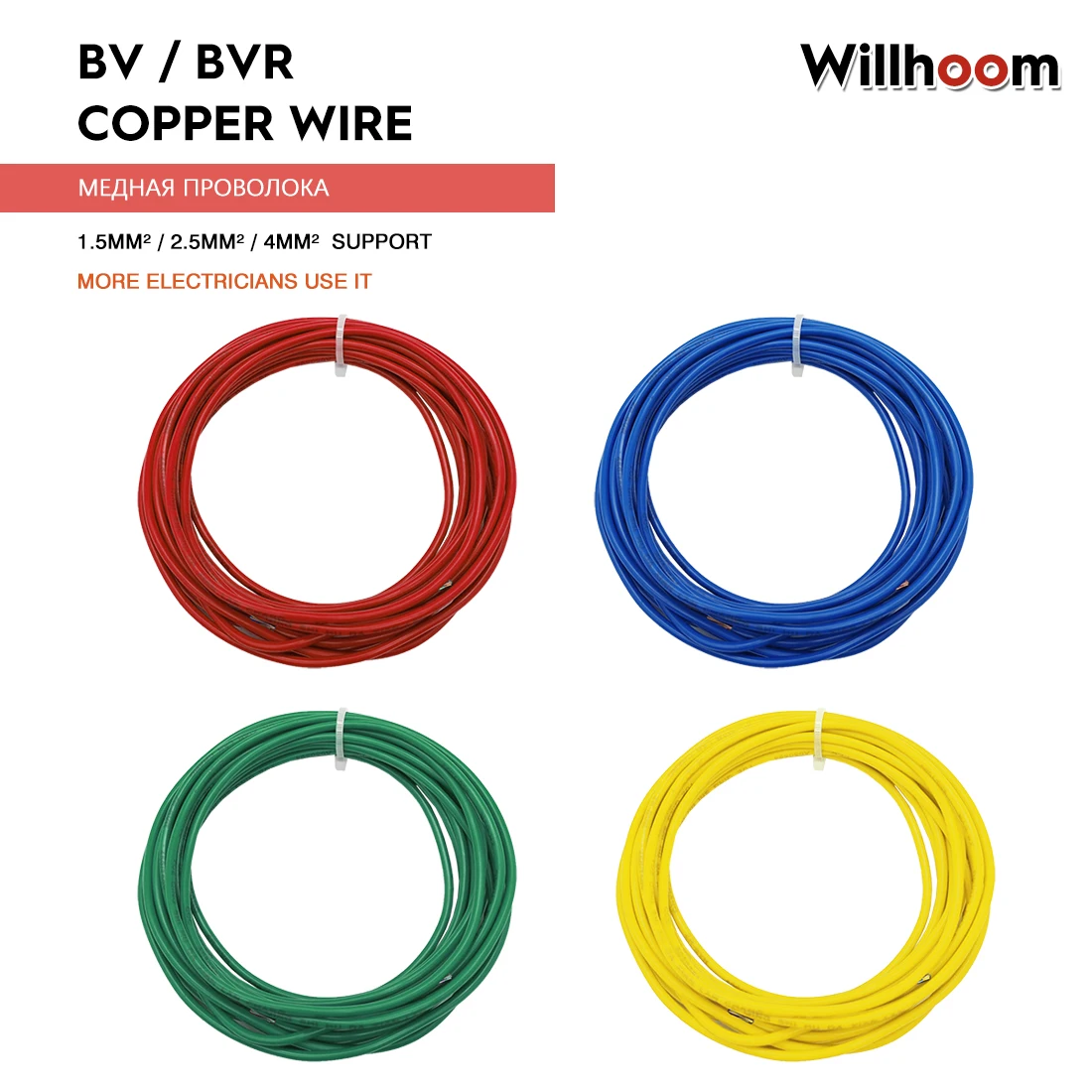 BV-Solid-Copper-Wire-Electric-cable-1-5mm-Single-Core-hard-2-5mm-4mm ...