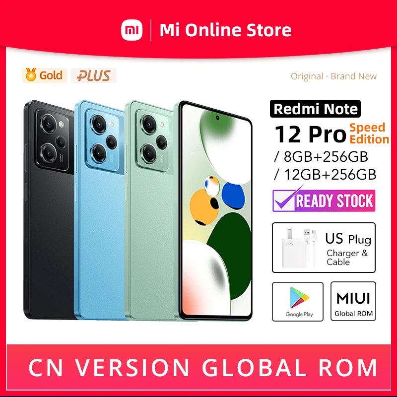 Store Home Products Feedback