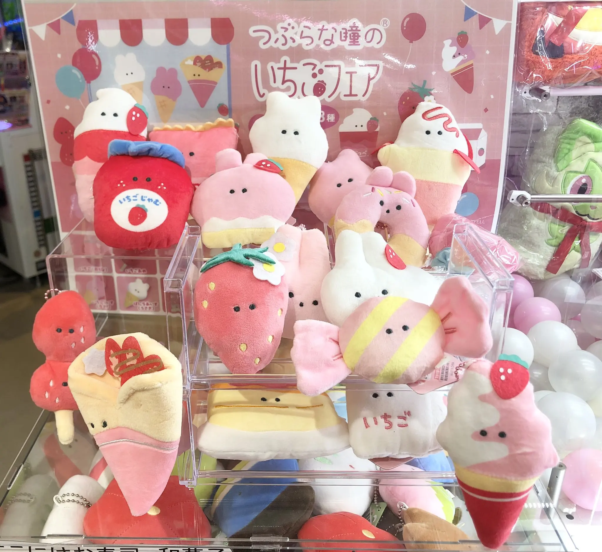 Shop Generic Yell World Strawberry Fair With Round Eyes 18 Types 9.5cm Cute Kawaii Strawberry ...