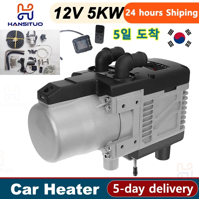 Car-Heater-Diesel-Gasoline-Water-Heater-12V-5KW-Wireless-Remote-Control ...