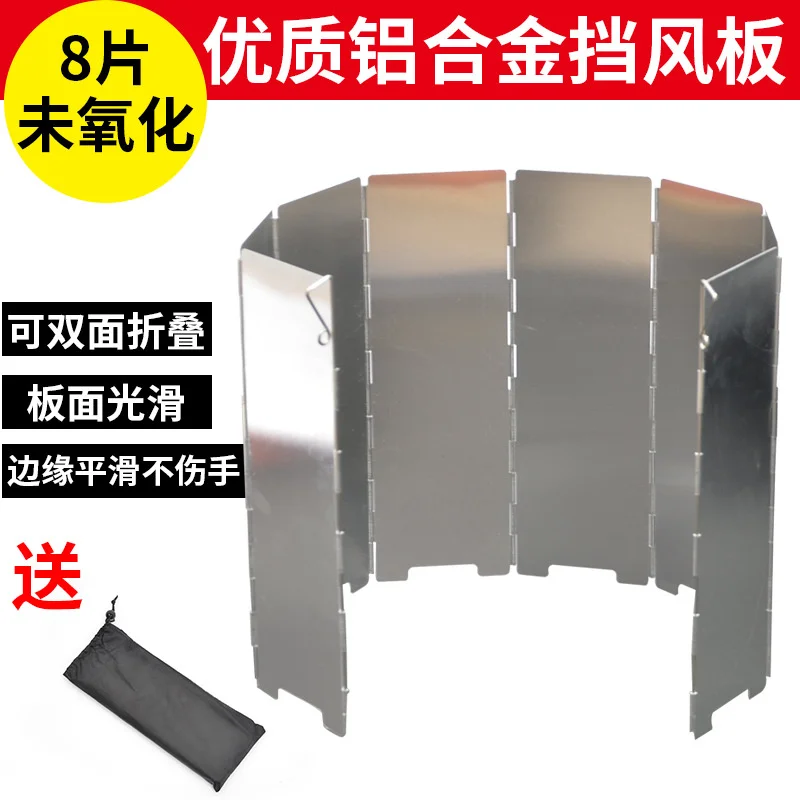Outdoor-Camping-Stove-Wind-Deflector-Ultra-Light-Aluminum-Alloy ...