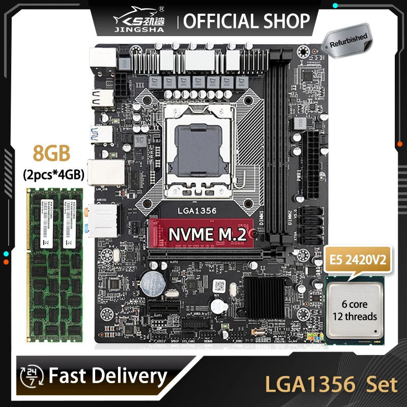 LGA 1356 Kit Motherboard Set Combo Xeon E5 2420 V2 CPU 2*4GB=8GB DDR3 ...