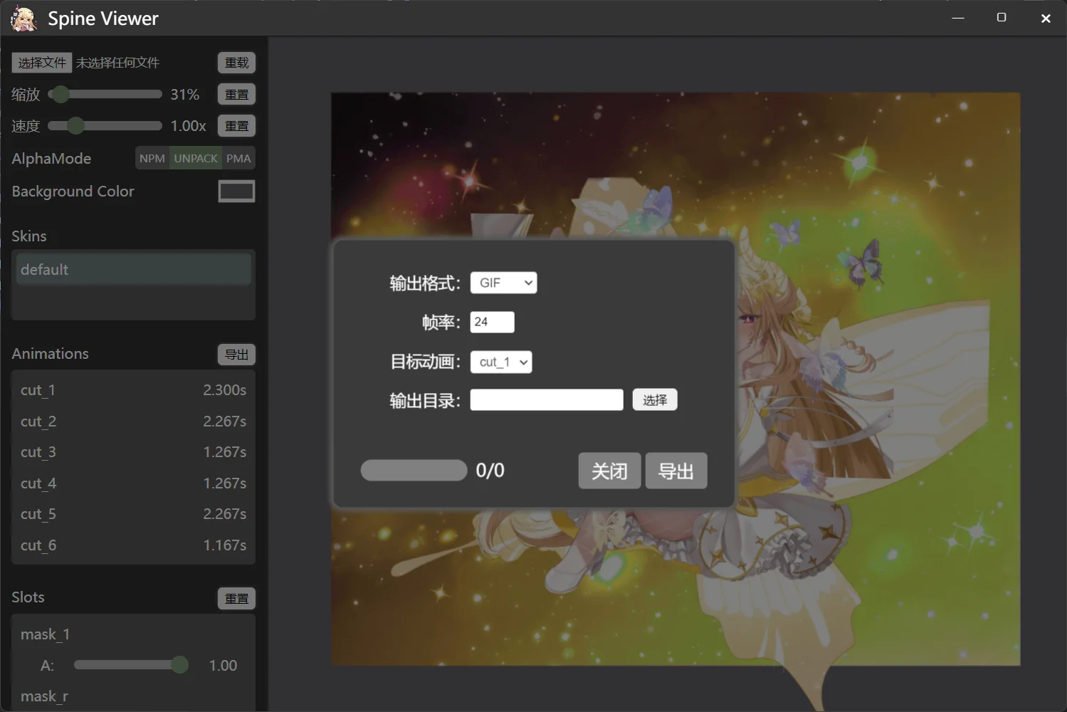 GitHub - anosu/Spine-Viewer: A simple viewer for spine.