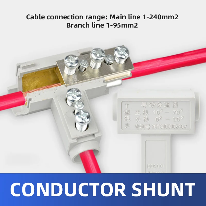 High-Current-Wire-Splitter-T-type-Break-Free-Wire-Clamp-Connector-No ...