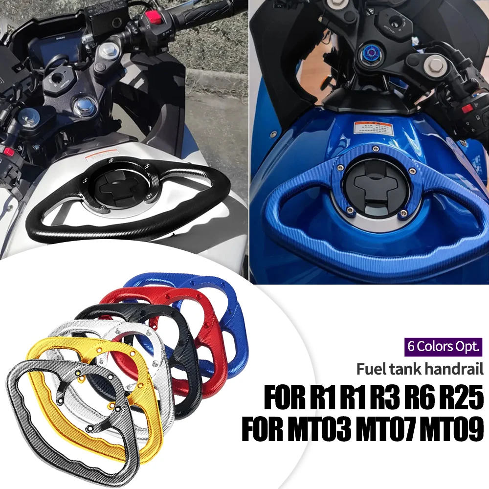 Motorcycle Rear Passenger Gas Tank Bar Fuel Tank Armrest Grab Bar ...