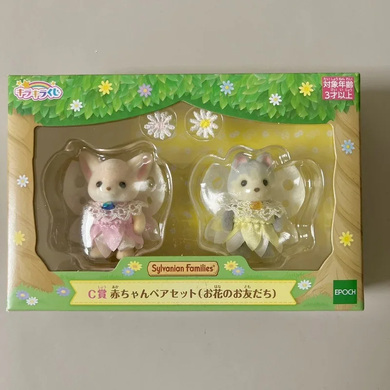 Hutchison-Fox-Station-Treasure-Mini-Doll-Anime-japon-s-flocado-Family ...
