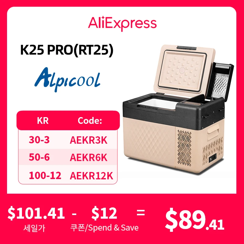Alpicool 알피쿨 K25 PRO/RT25 차량용냉장고，미니냉장고，캠핑，자동차 미니 냉장고, 캠핑 냉동고, 자동차 냉장고 ，압축기 쿨러, 집, 여행, 낚시, 야외, 자동 ...