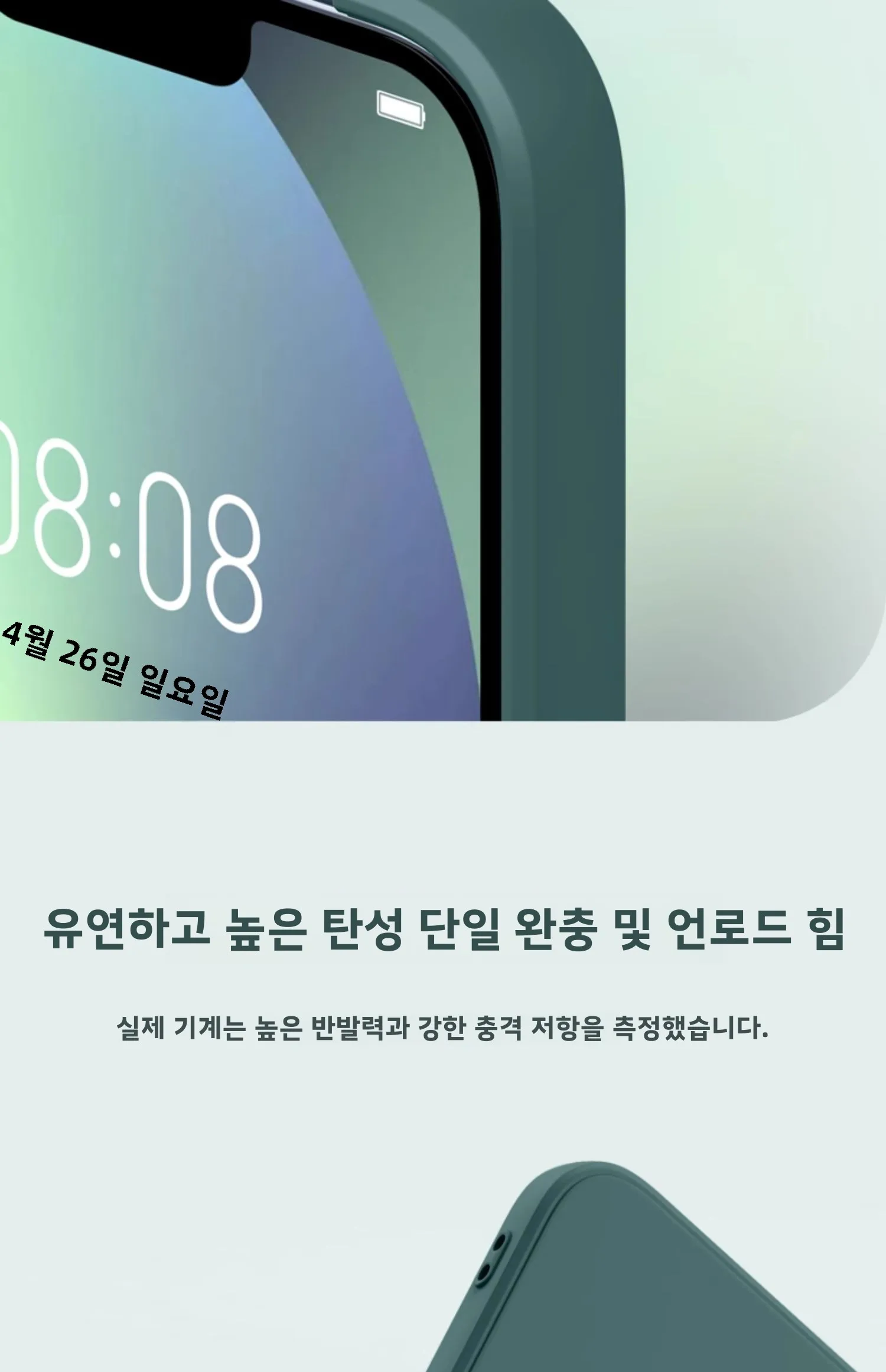 Подходит для динамического мобильного телефона Oppoa3, новый набор ...