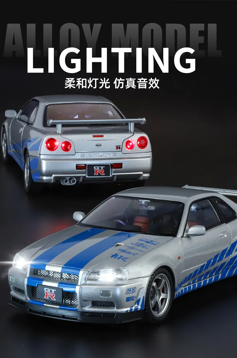 Металлический автомобиль Nissan Skyline GTR-R34 1:18 | AliExpress
