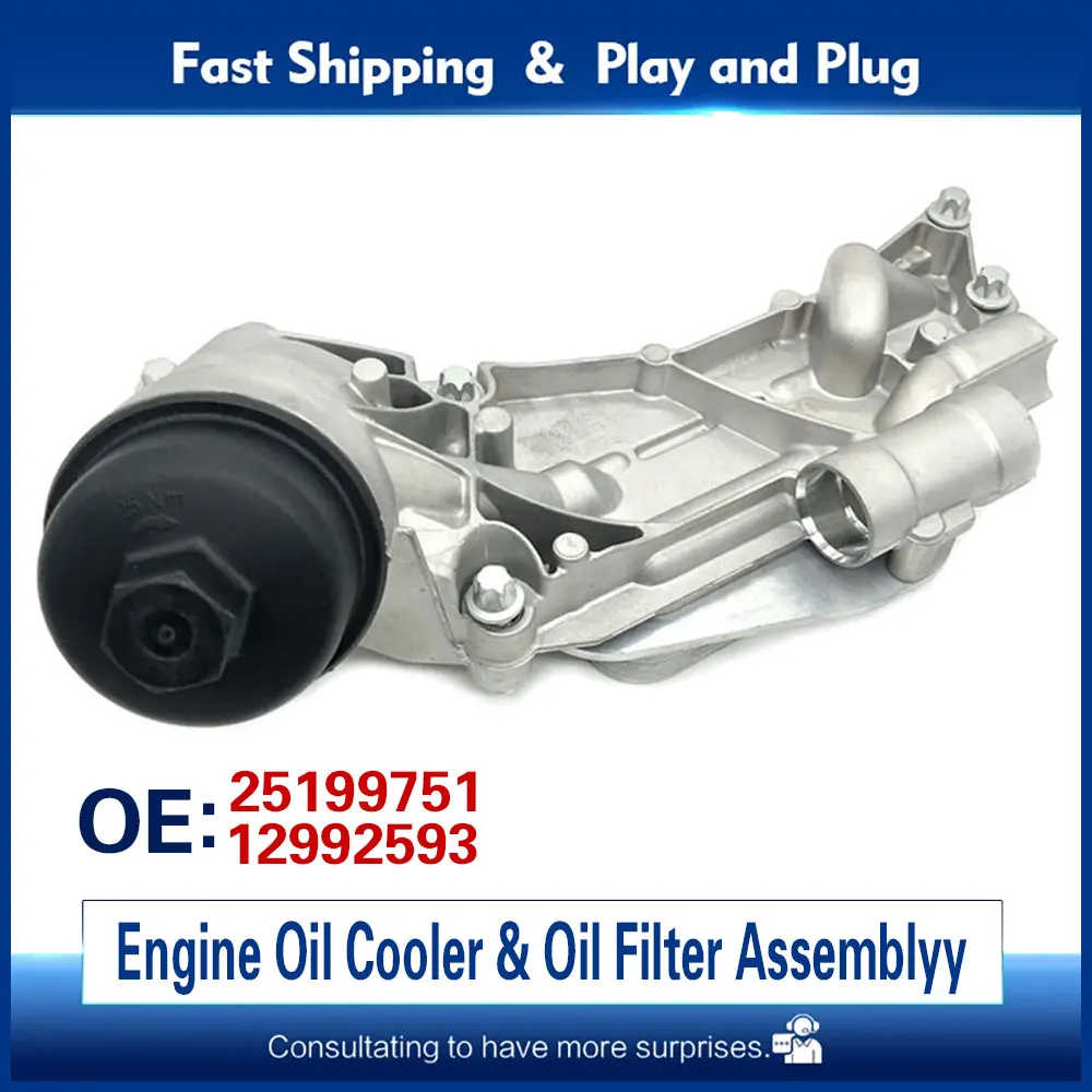 12992593-93186324-25199751-55353323-Engine-Oil-Cooler-Filter-Housing ...