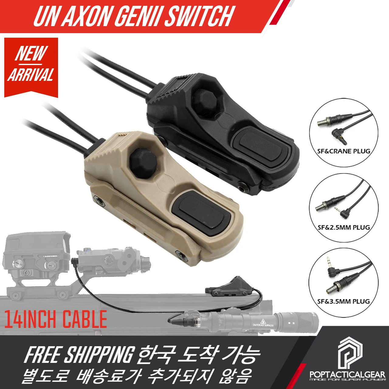 Specprecison-Tactical-GBRS-AXON-DUAL-Switch-Button-Crane-Laser-14-Inch ...