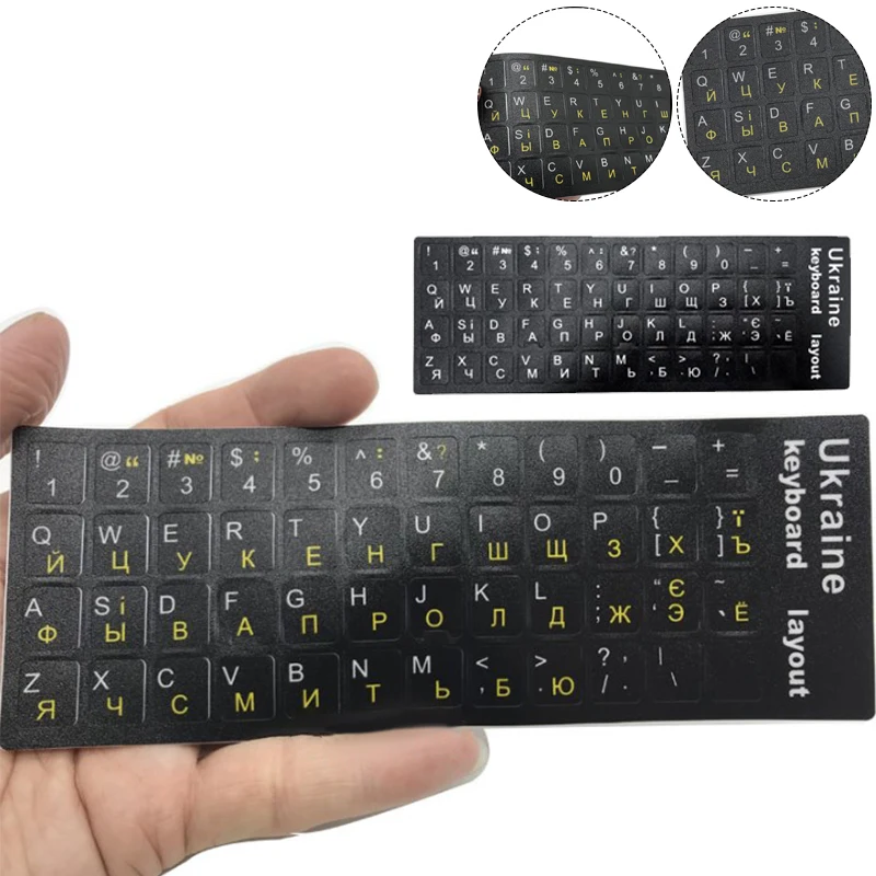 1pc-Ukraine-Language-Ukrainian-Keyboard-Sticker-Durable-Alphabet-Black ...