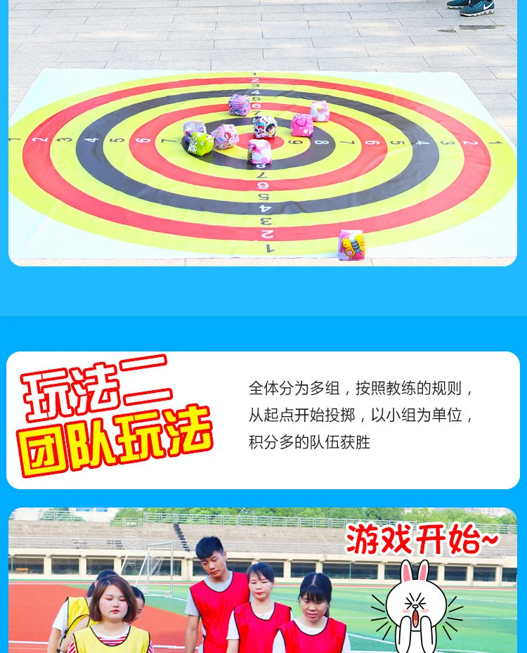 Generic 1.5/2M Large Outdoor Games Sport Toys Team Building Team Game ...