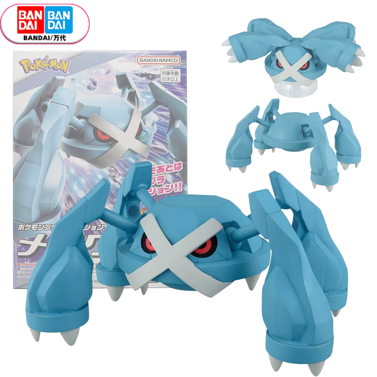 Bandai In Stock Original Pokemon Assembly Collection 53 Metagross ...