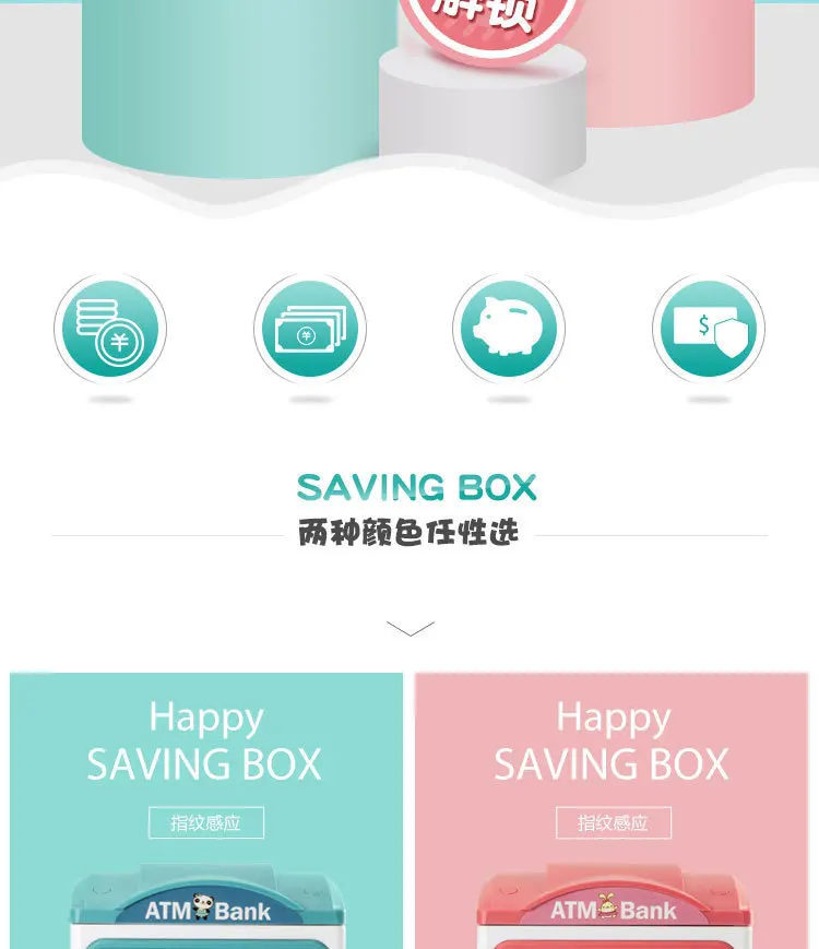 Girafe - Tirelire électronique de dessin animé pour enfants, coffre ...