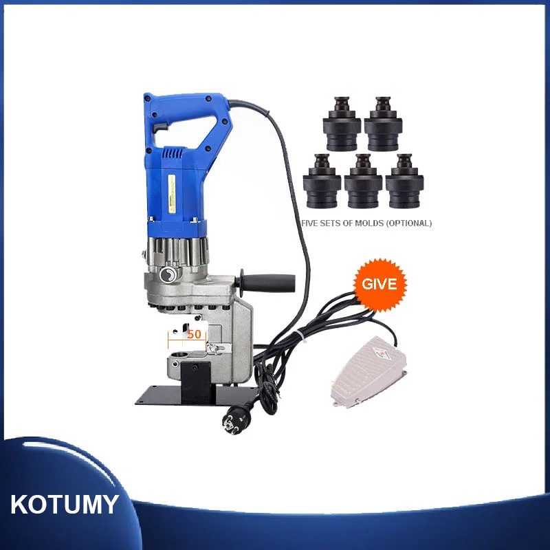 1300W-Portable-Electric-Hydraulic-Hole-Puncher-Punching-Machine-Hole ...