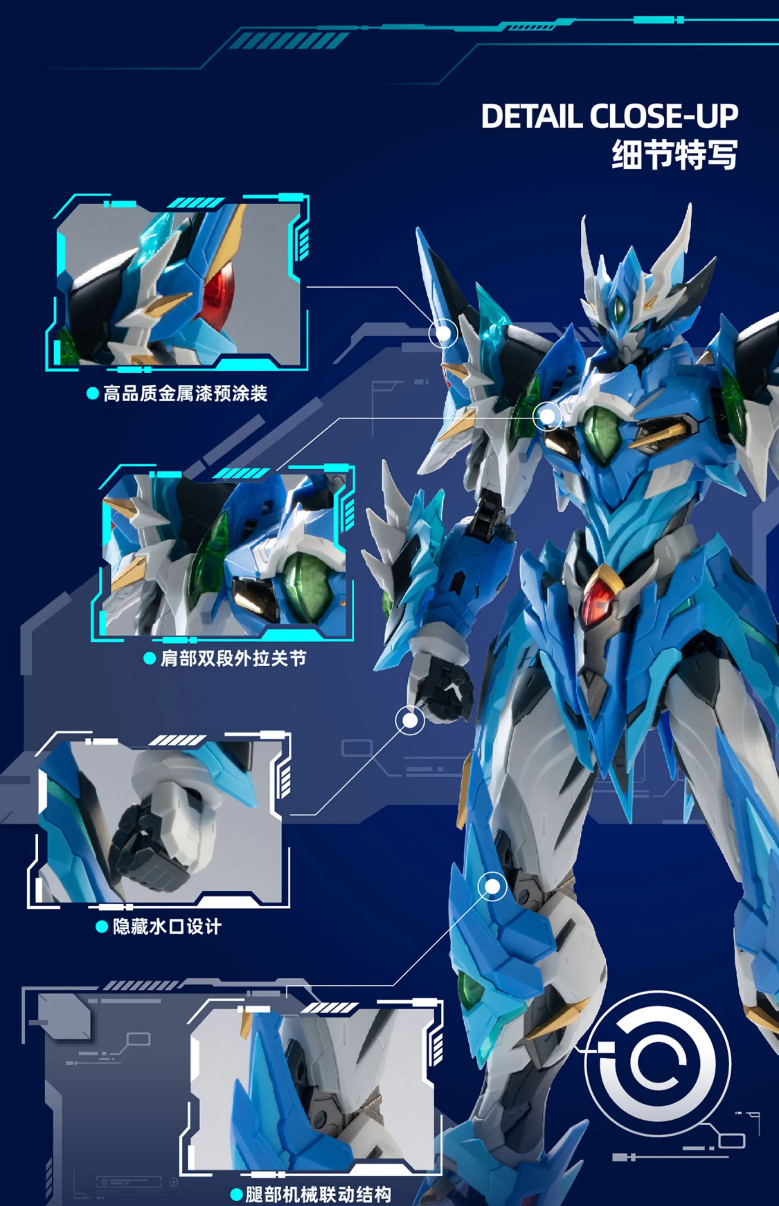 MOTOR NUCLEAR AO BING MNP-XH03 Alloy Skeleton Assembly Model Kits Mode ...
