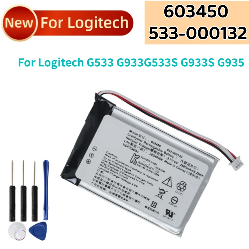 533-000132-Battery-For-Logitech-G533-G933G533S-G933S-G935-2500mAh ...