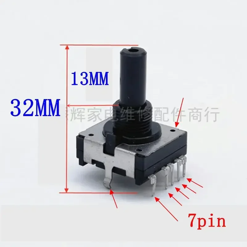 7-pin-parts-computer-board-gear-knob-encoder-potentiometer-for-Samsung ...