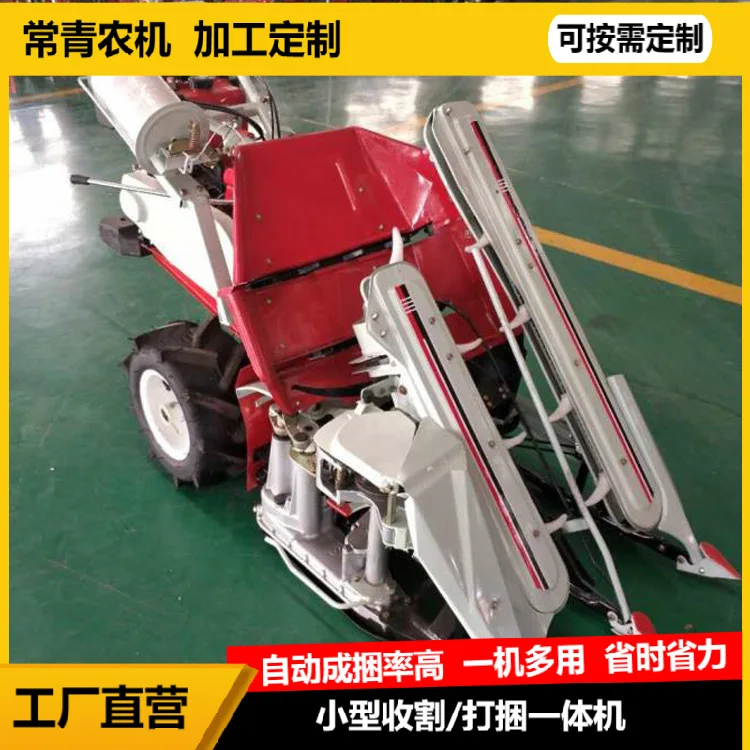 Rice straw harvesting and binding machine Diesel high-horsepower ...