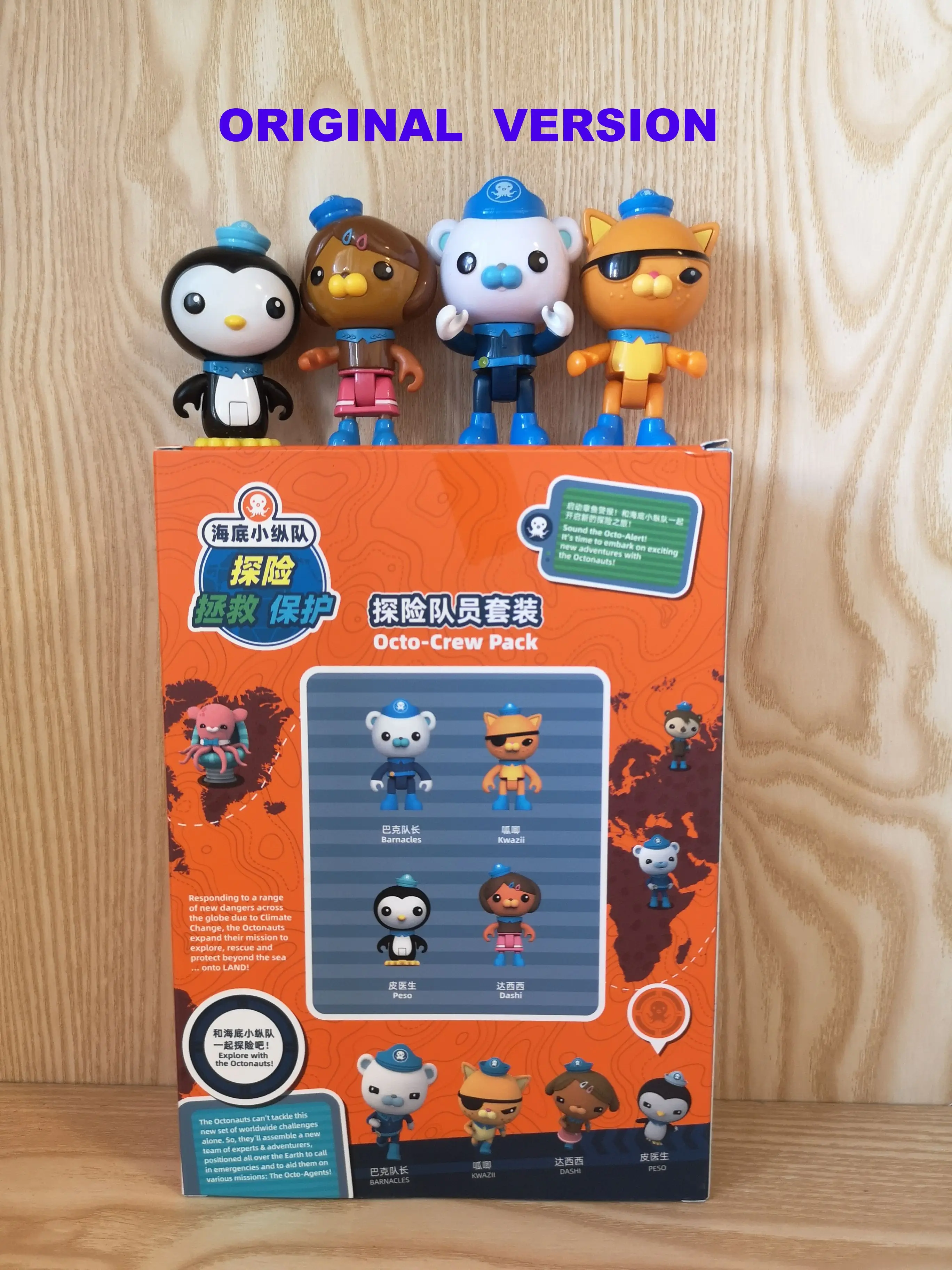Octonauts Octopod Adventure Playset 영어 Octo-alert 소리 조명 장난감 Barnacles ...