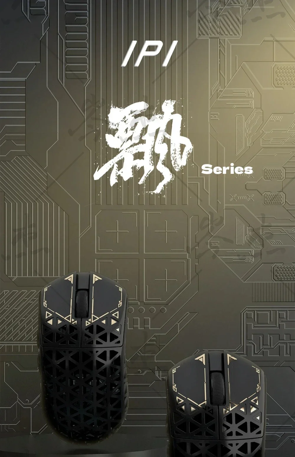 НОВАЯ IPI Float Беспроводная игровая мышь для киберспорта PAW3395 8000 ...