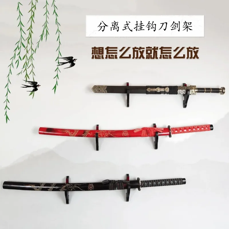 Sword Wall Mount 2/Set 1-Tier Hook Katana Holder Adjustable Display ...