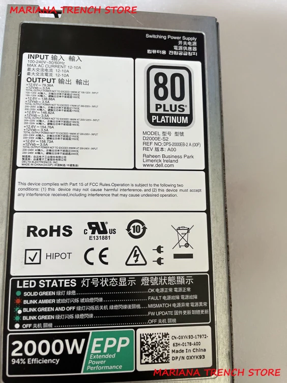 D2000E-S2-DELL-EPP-2000W-Switching-Power-Supply.jpg