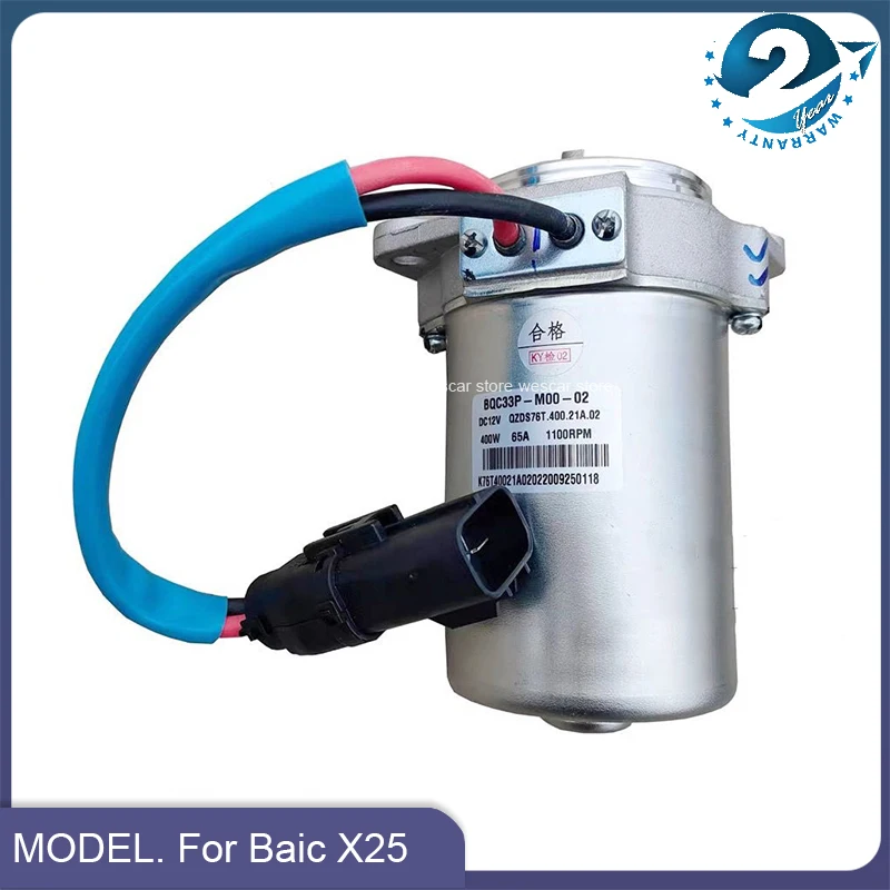 Para Motor electrónico de dirección asistida Baic X25| | - AliExpress