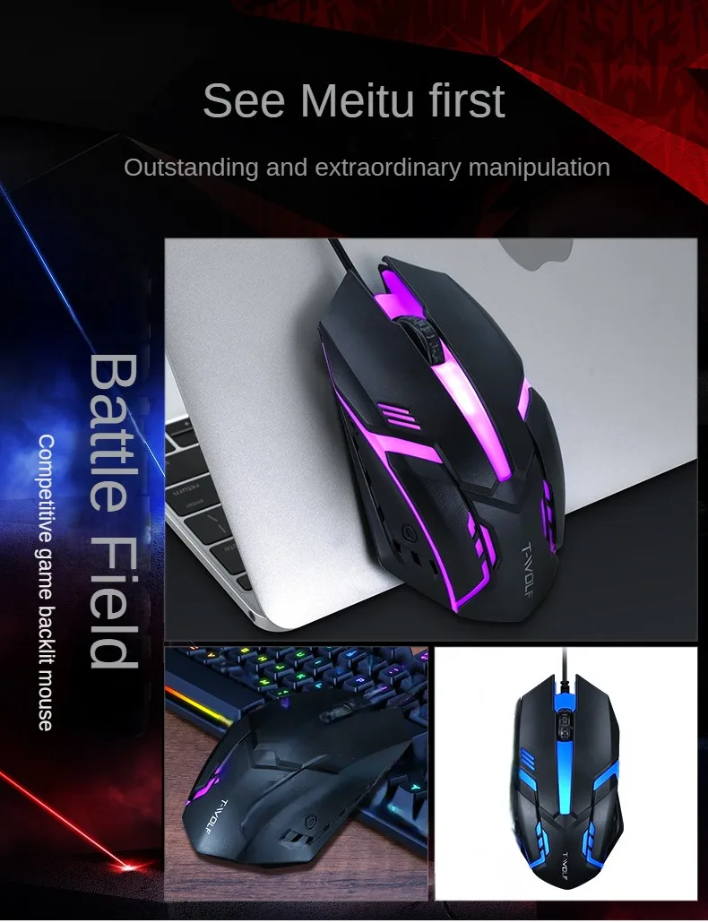 Mouse Optico Gamer TWOLF V1 RGB Negro USB TWOLF | falabella.com