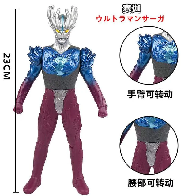 Ultraman Saga Figure