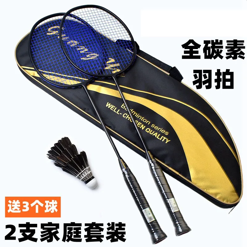 2pcs-Badminton-Racket-Carbon-Fiber-Ultra-Lightweight-Durable-Badminton ...